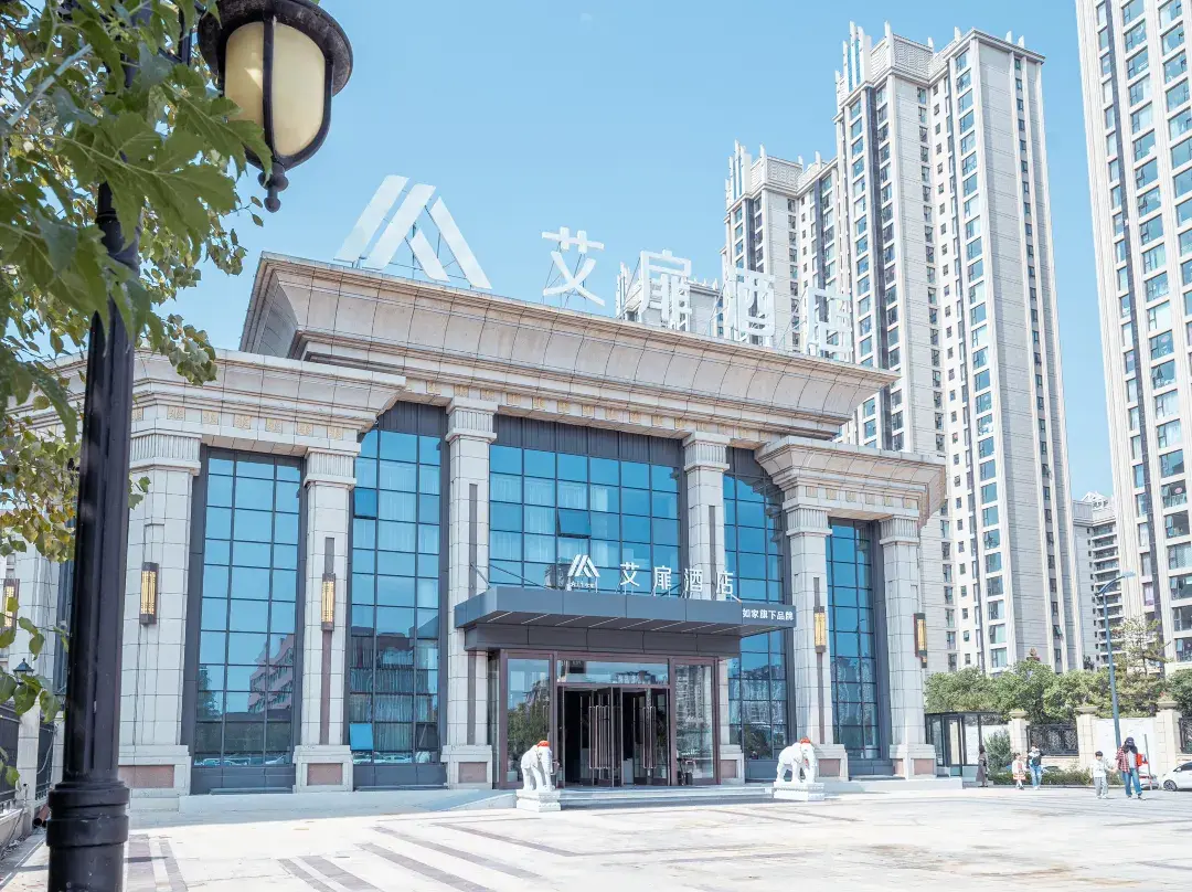 Aifeel Hotel - Datong