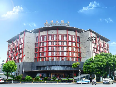 Yueyang Hotel - Yueyang