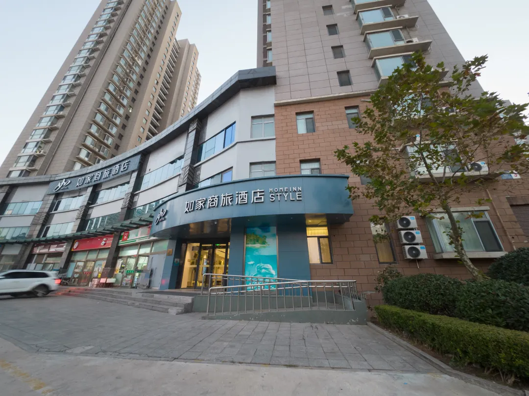 Homeinn Selected Hotel - Qingdao