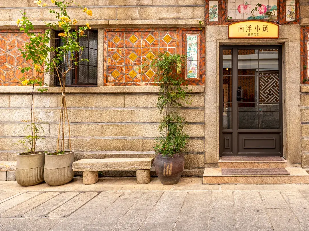 Quanzhou Nanyang Xiaozhu Homestay - Taiwan