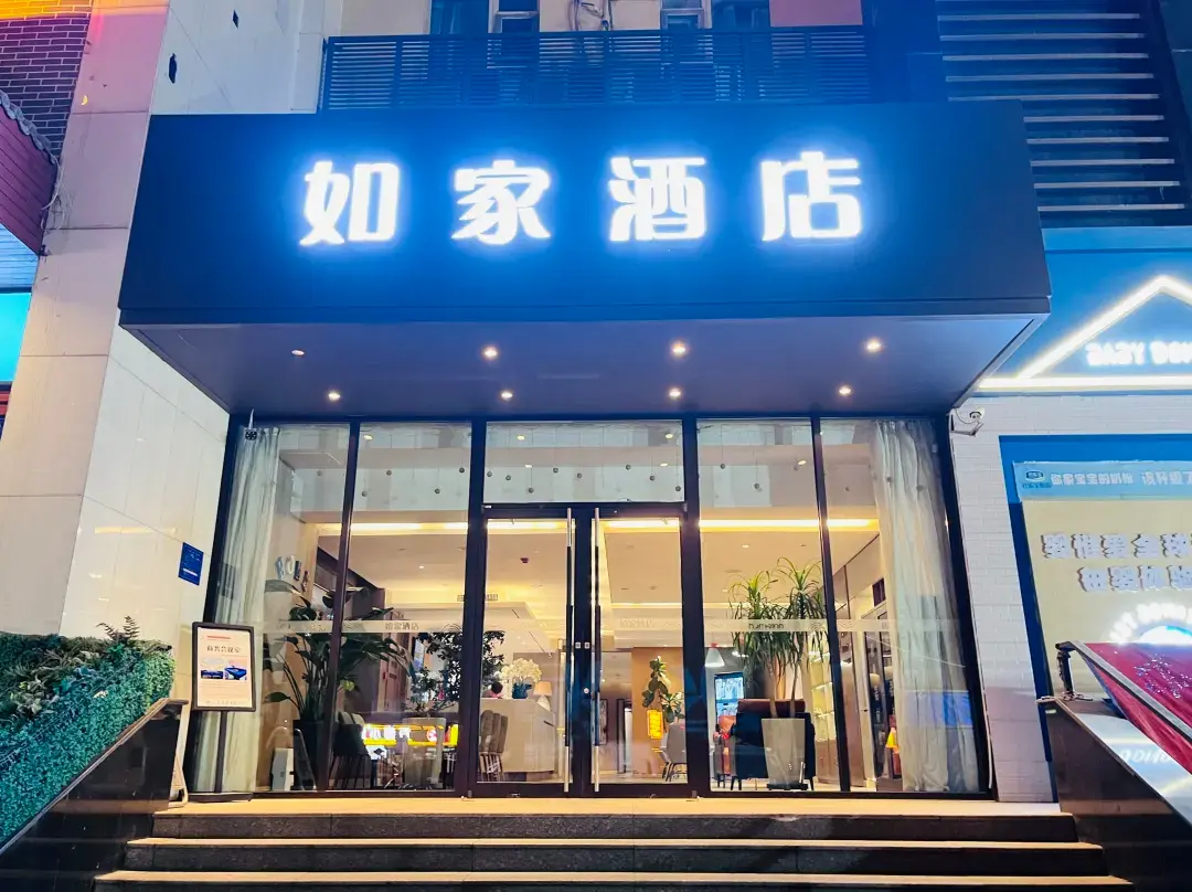 Homeinn Hotel - Taiyuan