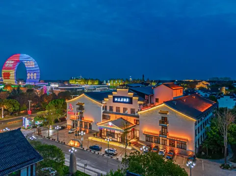 Huzhou Redwood Room Hotel - Huzhou