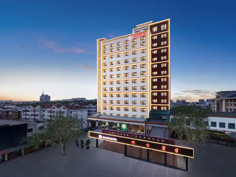 Huantai Hotel - 淄博市
