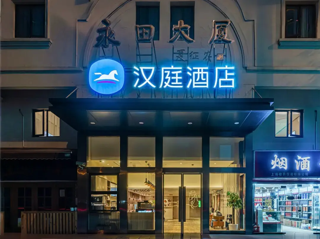 Hanting Hotel - Shanghái