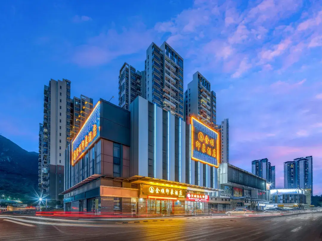 Jinshun Impression Hotel - Qingyuan