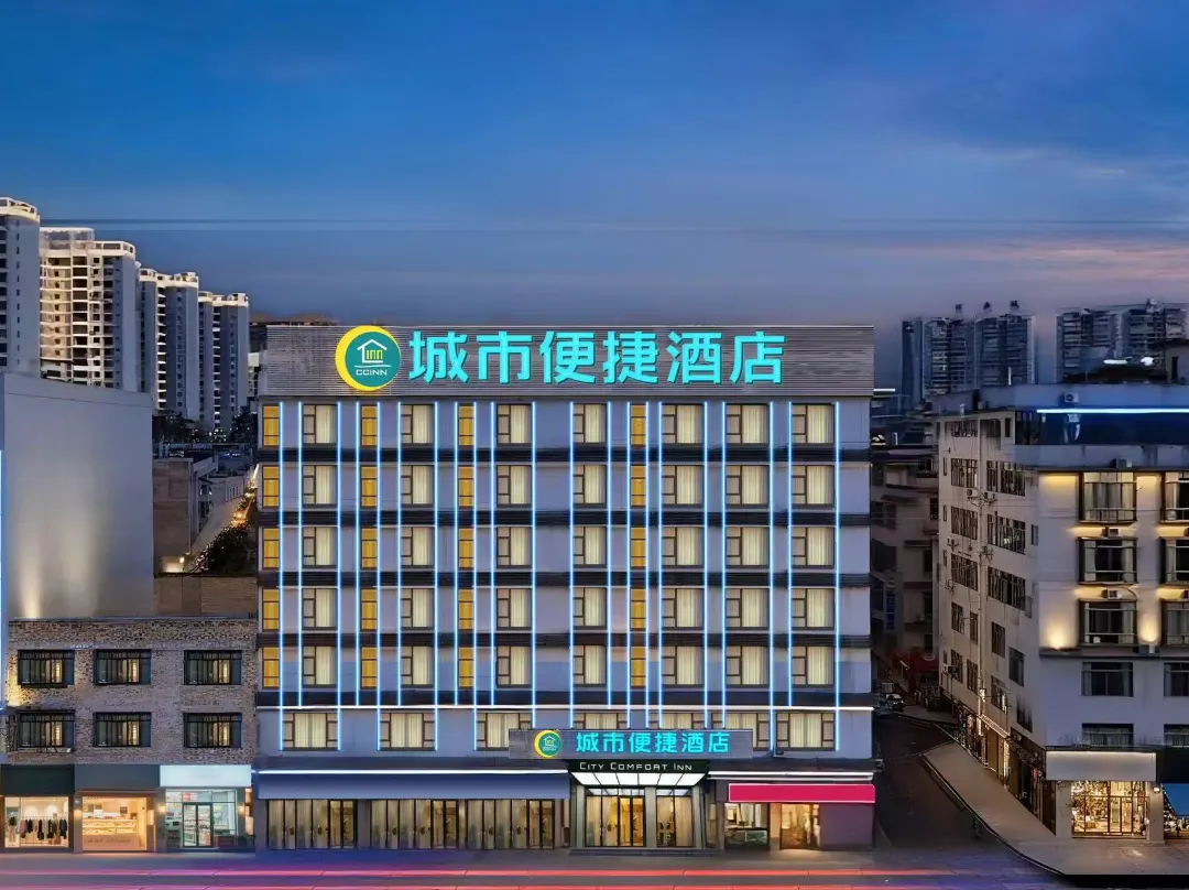 City Comfort Inn Hotel - Yulin