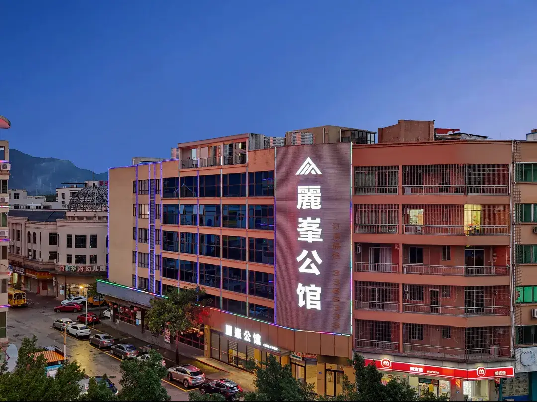 Bonas Hotel - Qingyuan