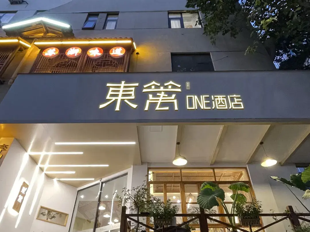 Dongli City B&b - Zhengzhou