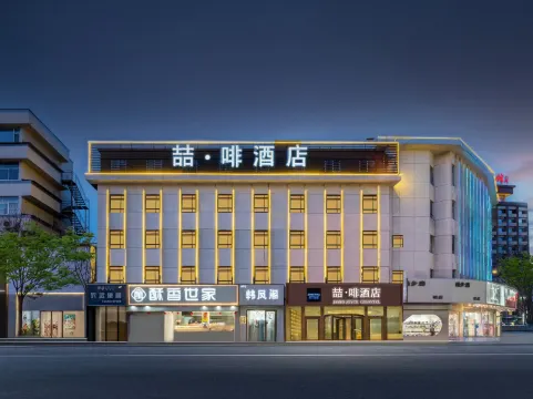 Zhe Fei Hotel - Changzhi