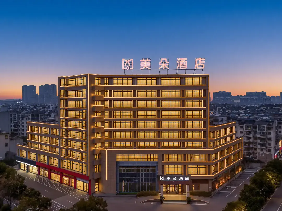 Huayang International Hotel - Xuancheng