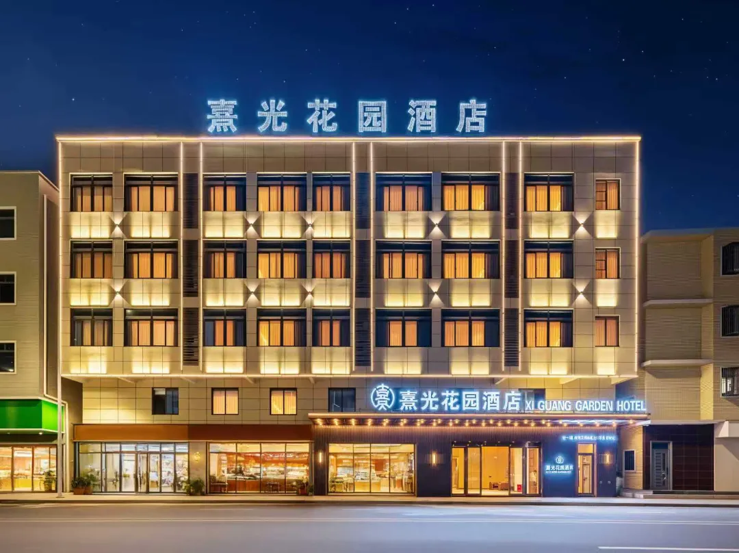 Shanwei Xiguang Garden Hotel - 산웨이 시