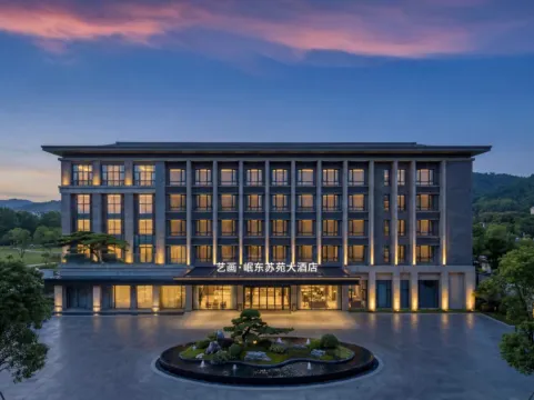 Meishan Mindong Suyuan Hotel - Meishan