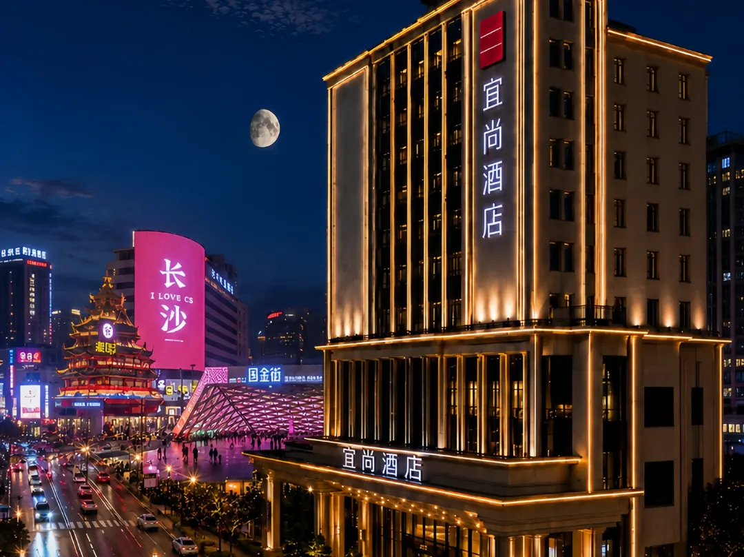 Echarm Hotel - Changsha