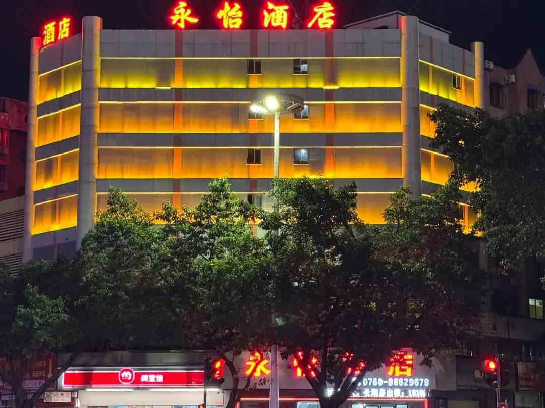 Yongyi Hotel - Zhongshan