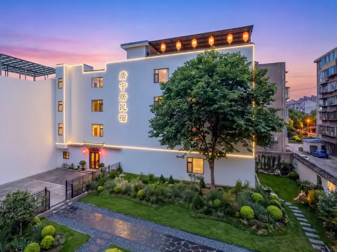 Tangningju Homestay - Xi'An