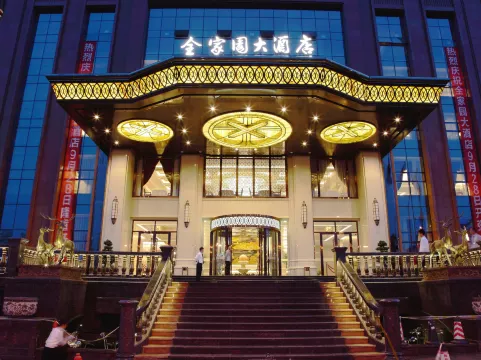 Quanjiayuan Hotel - Changsha