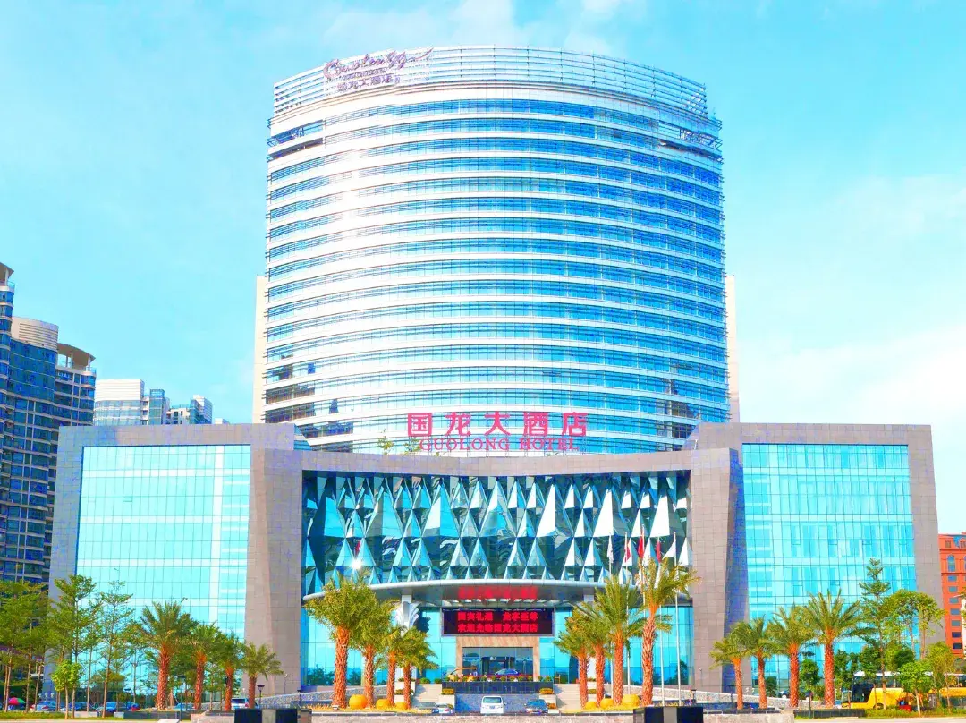 Guolong Hotel - Wuzhou