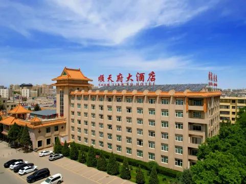 Jiuquan Shuntianfu Hotel - Jiuquan