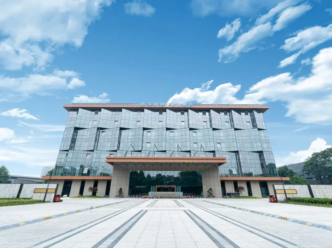 Tianfu Health Sports Hotel - Chengdu