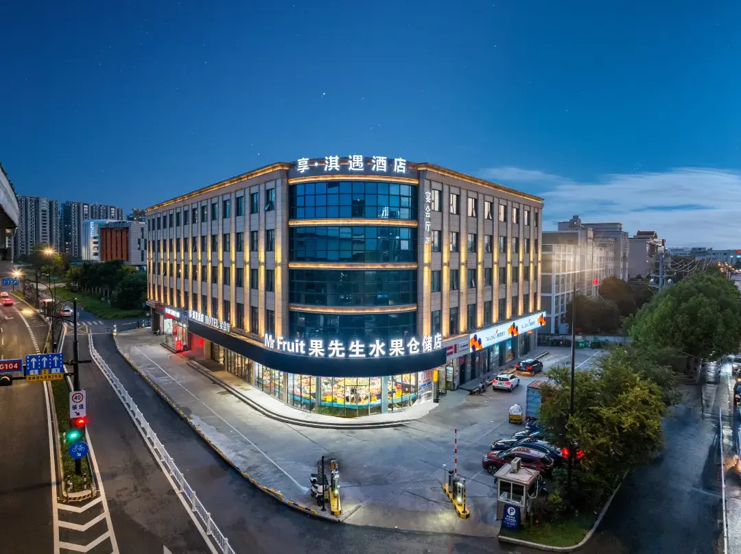 Xiang Qiyu Hotel - Hangzhou