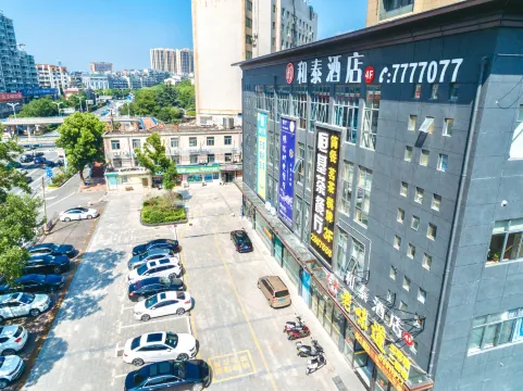 Hetai Hotel - Tongling