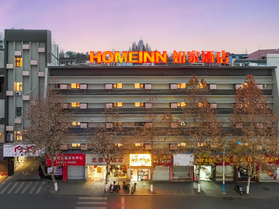 Home Inn Neo - Jinhua