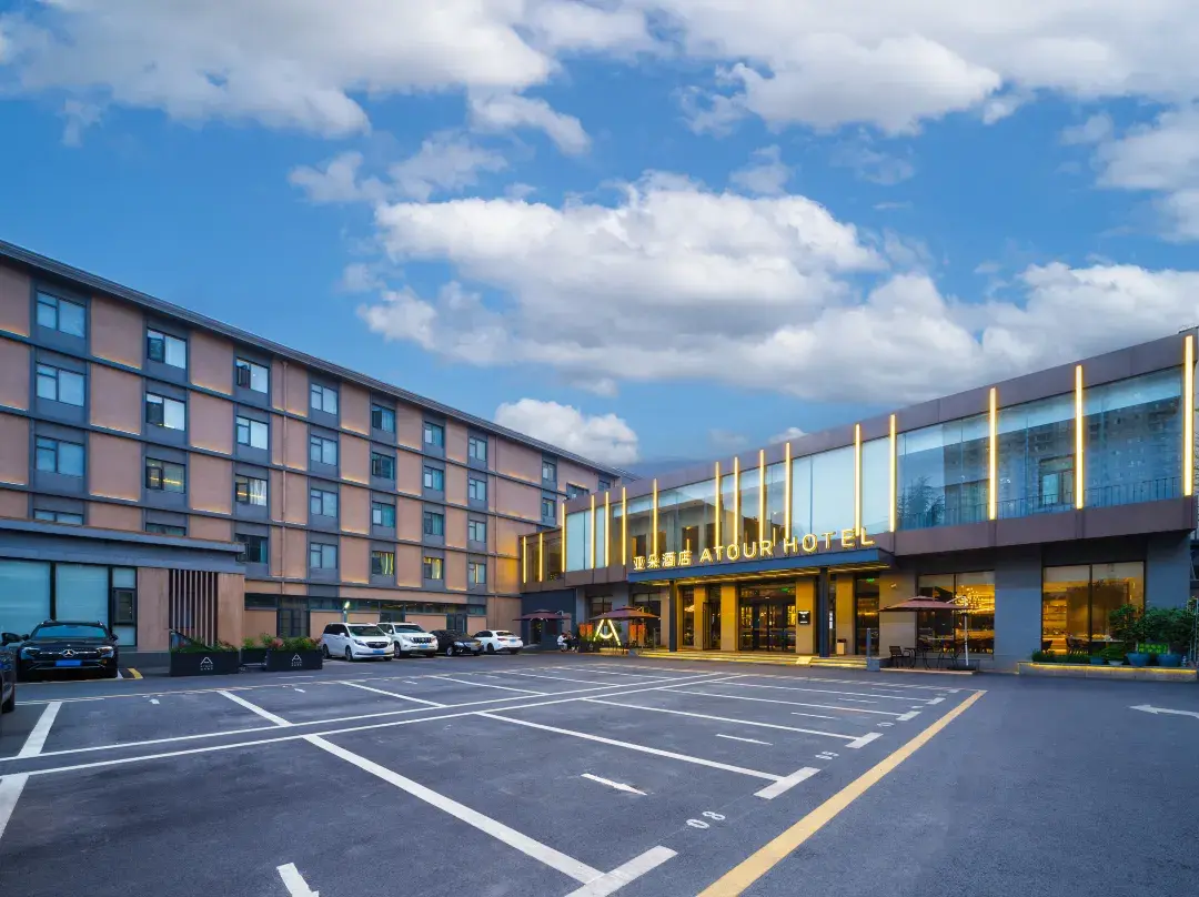Atour Hotel Zhengzhou Provincial Museum Huayuan Road - Zhengzhou