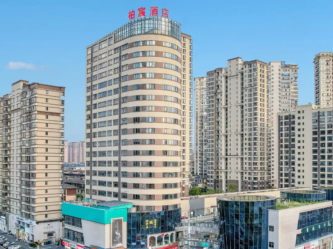 Yichun Bailu Hotel - Yichun