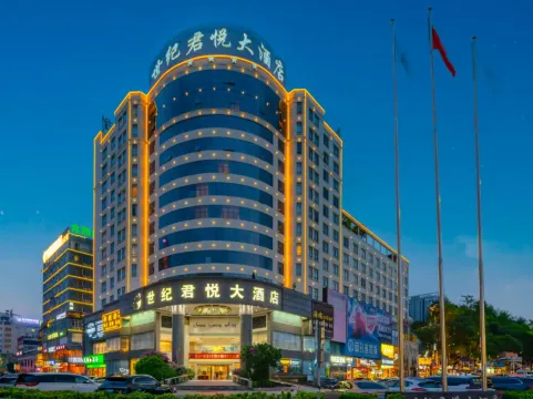 Century Junyue Hotel - Nanning