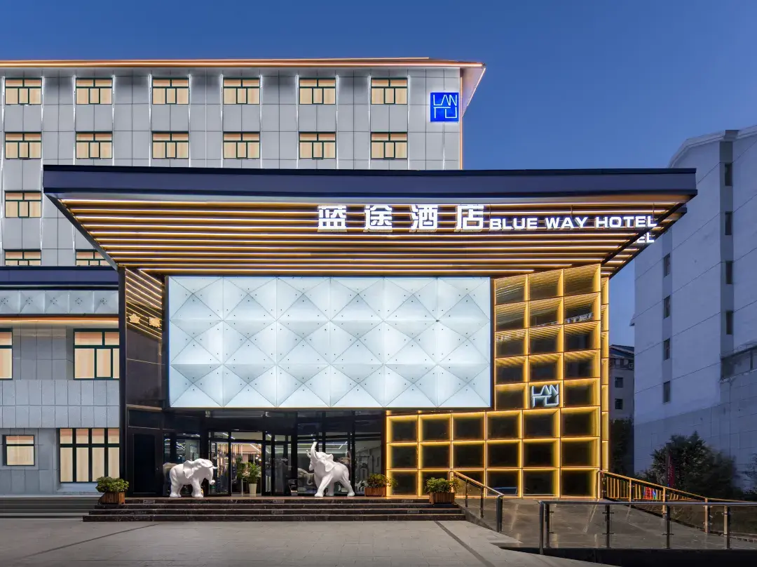 Xining Blueway Hotel - Xining