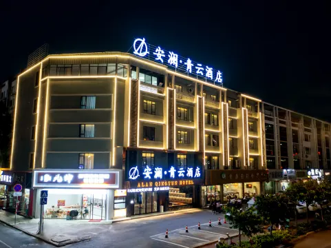 Anlan Qingyun Hotel - Guigang