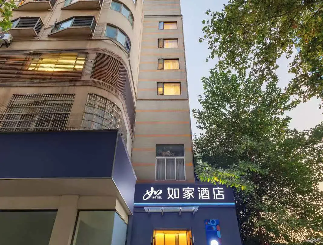 Rujia Hotel · Neo - Nankin