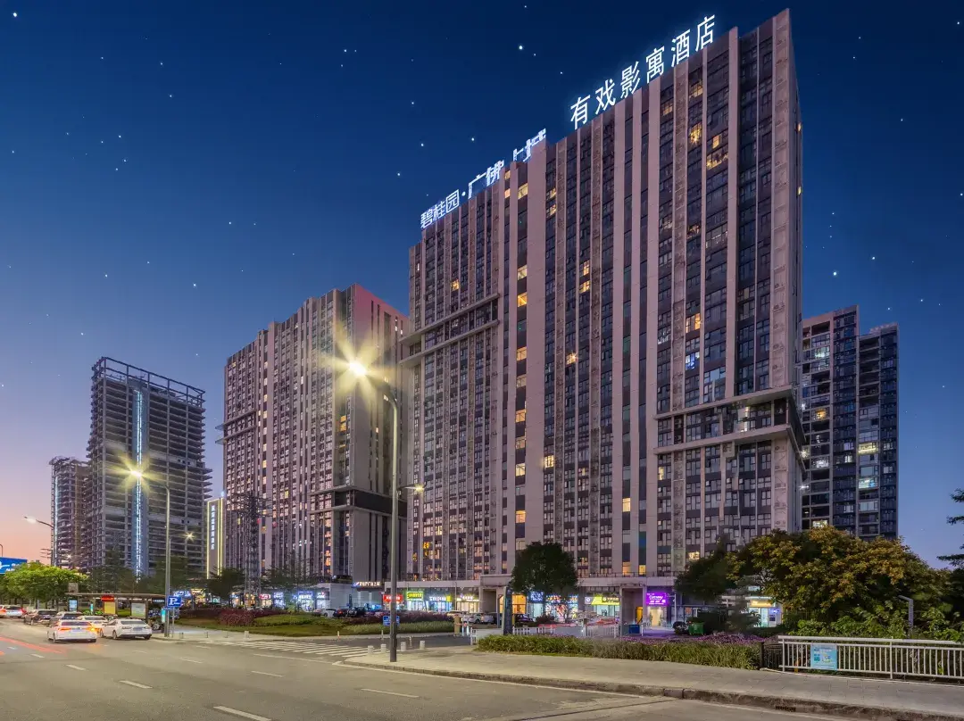 Youxiying Apartment - Guangzhou