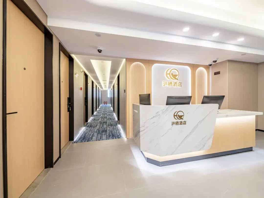 Shanghai Huxi Hotel - Šanghaj