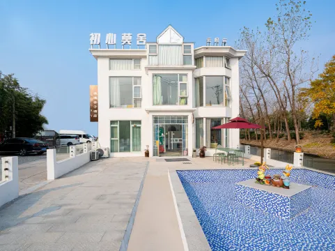 Chuxin Moshe Yunqi Store - Shanghái