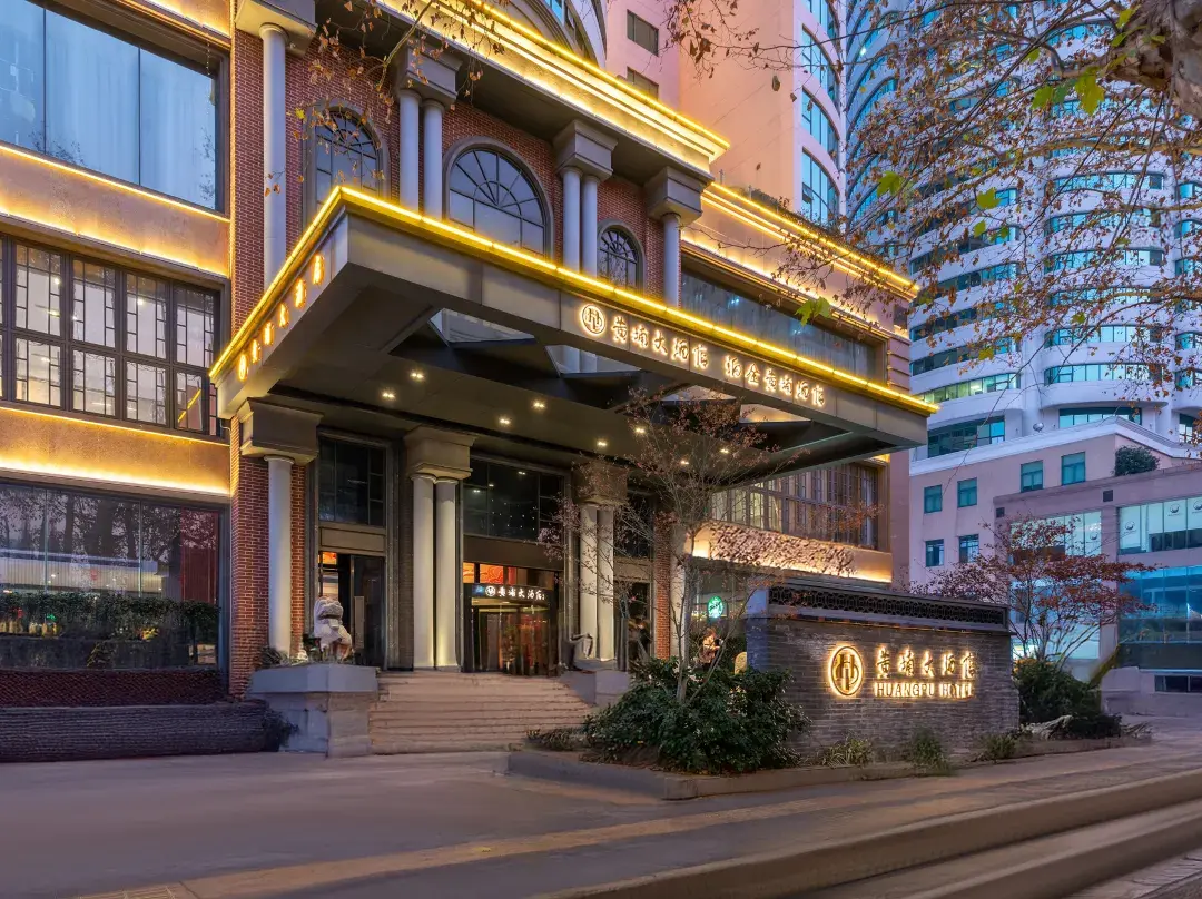 Bojin Huangpu Hotel - Nankín
