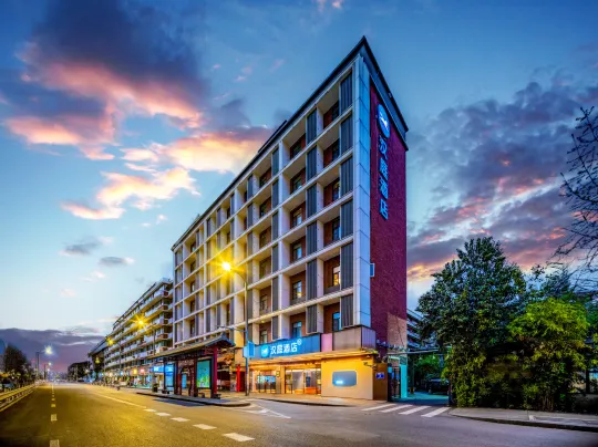 Hanting Hotel - Chengdu