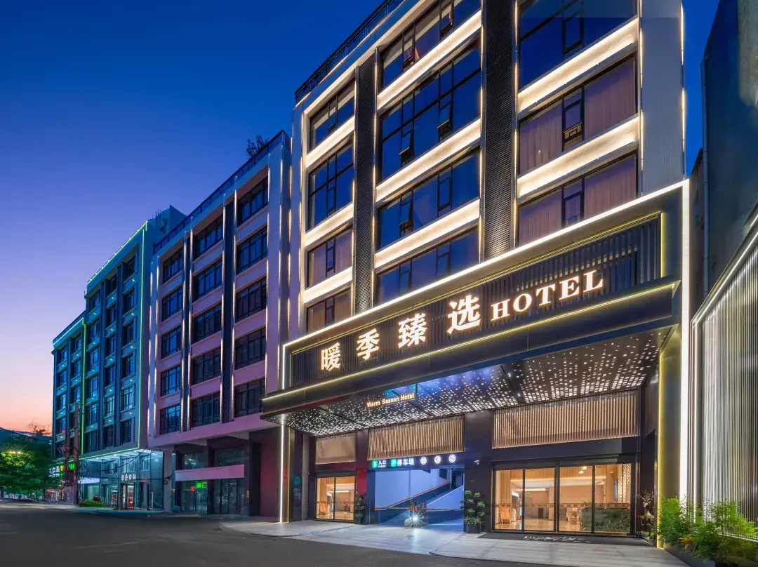 Warm Season Selection Hotel - Kaohsiung City