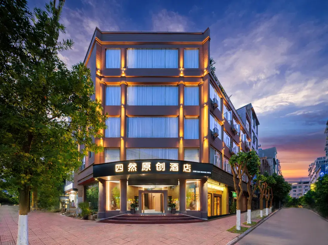 Siran Yuanchuang Hotel - Dali