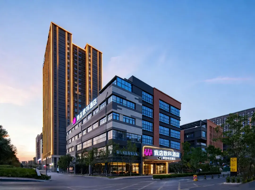 Fuyue Theme Hotel - Jinan