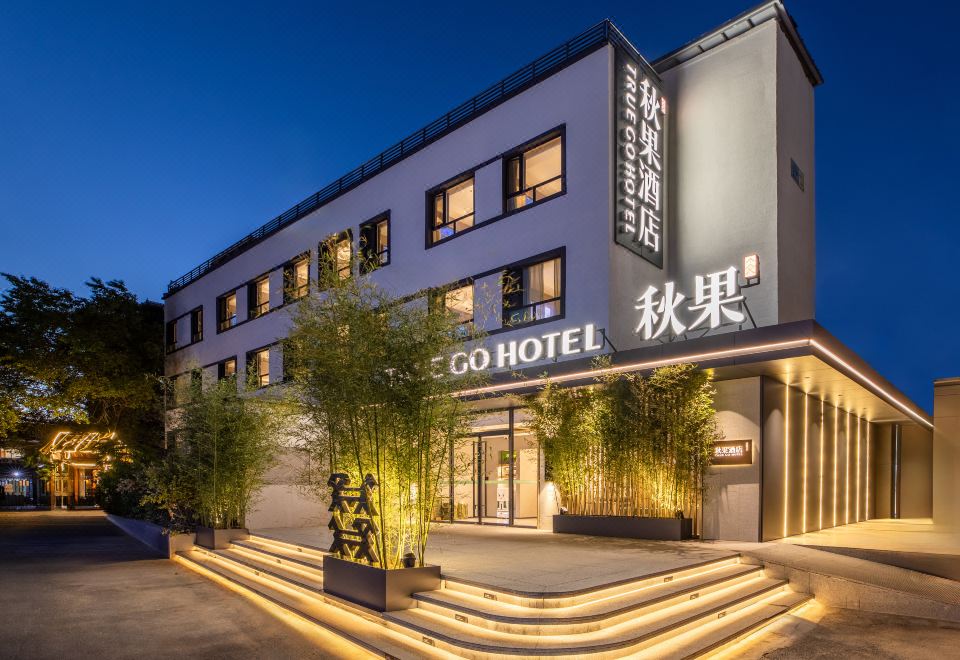 2025 Updated Prices, Deals & Reviews | Trip.com