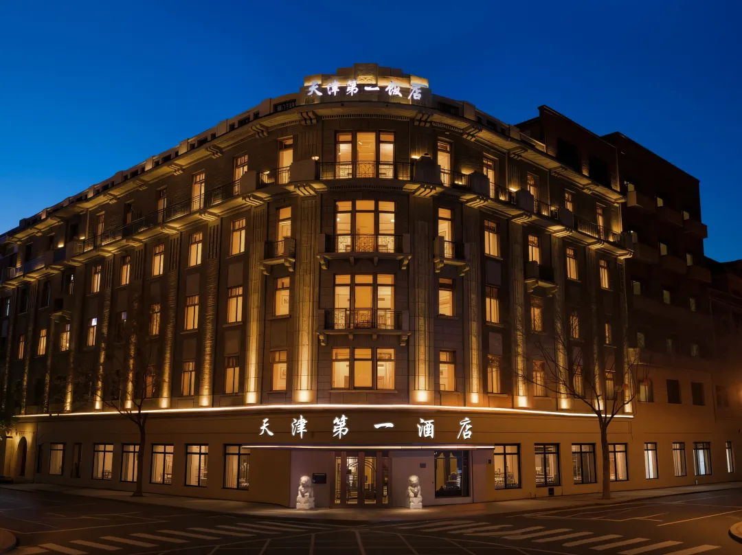 Tianjin First Hotel - Tianjin