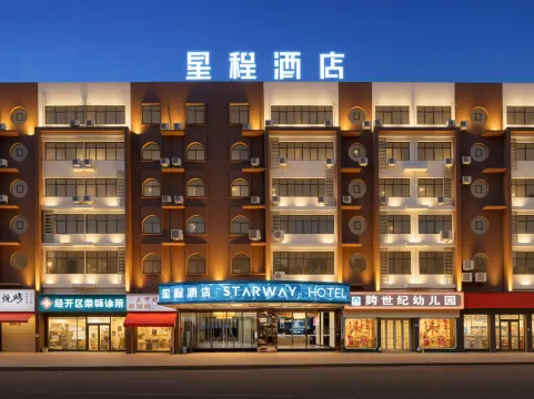 Starway Hotel - Anshun