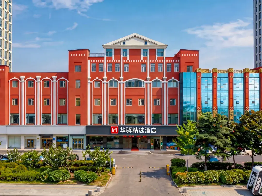 Home Inn Huaxuan Select Hotel - Weihai