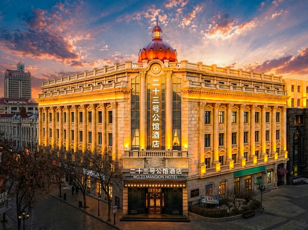 Harbin No.23 Mansion Hotel - Harbin