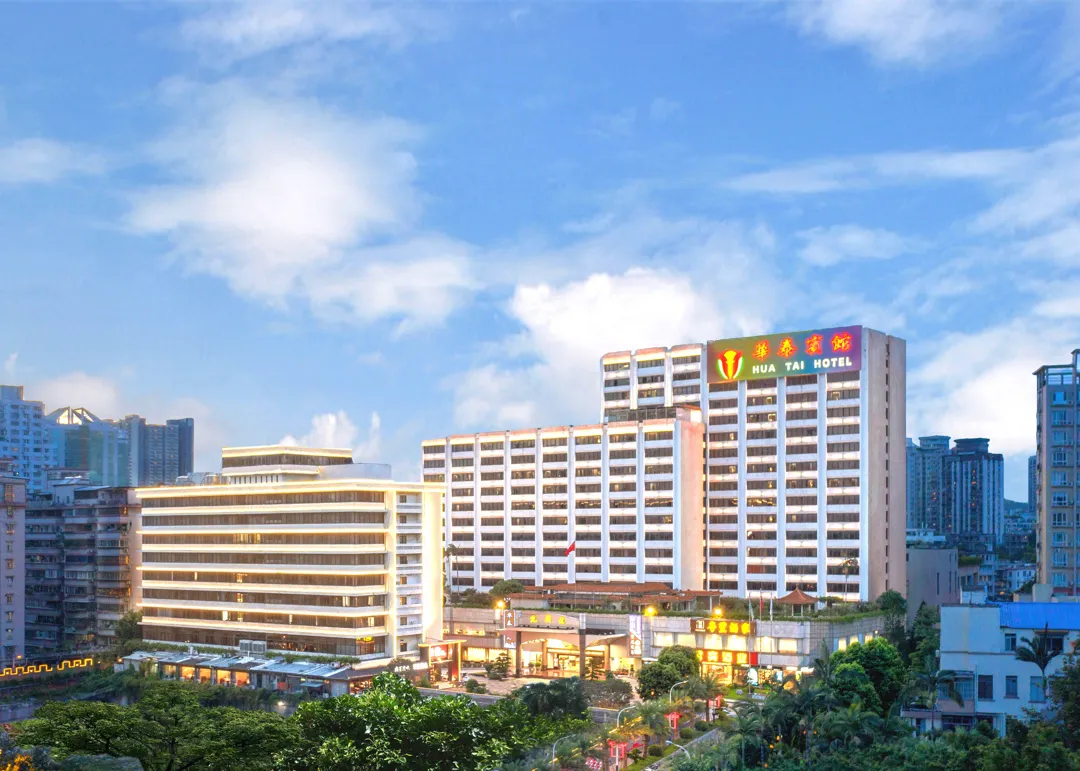 Huatai Hotel - Guangzhou