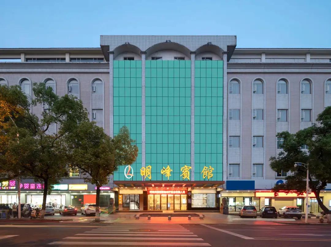 Mingfeng Hotel - Zhuzhou