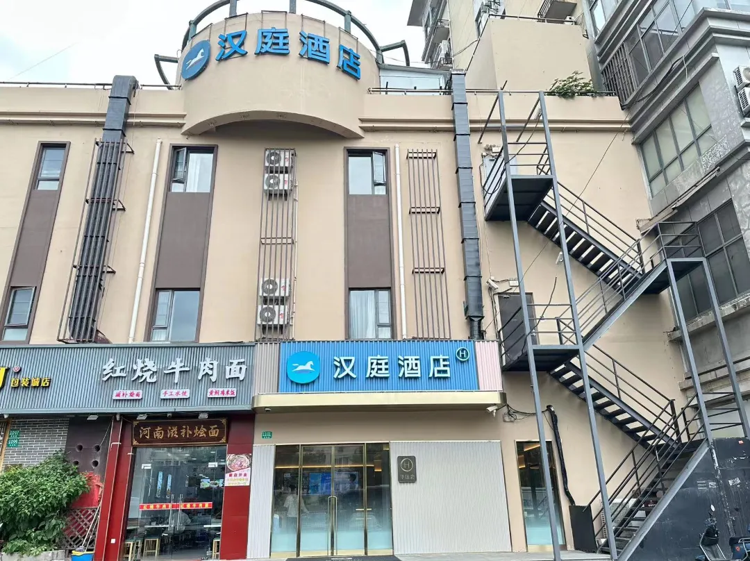 Hanting Hotel - Shanghai