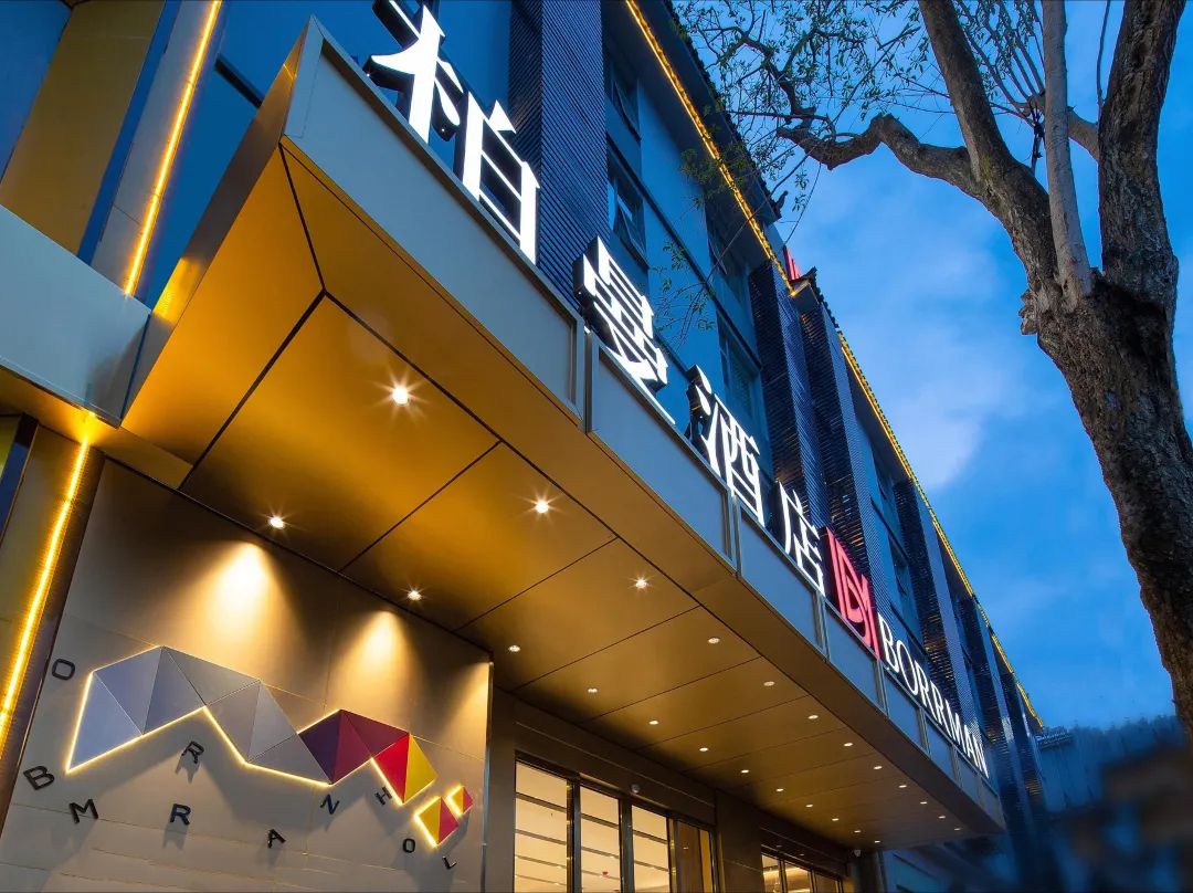 Borrman Hotel - Lijiang