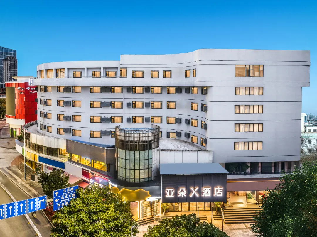 Kunming Renmin East Road Atourx Hotel - Kunming